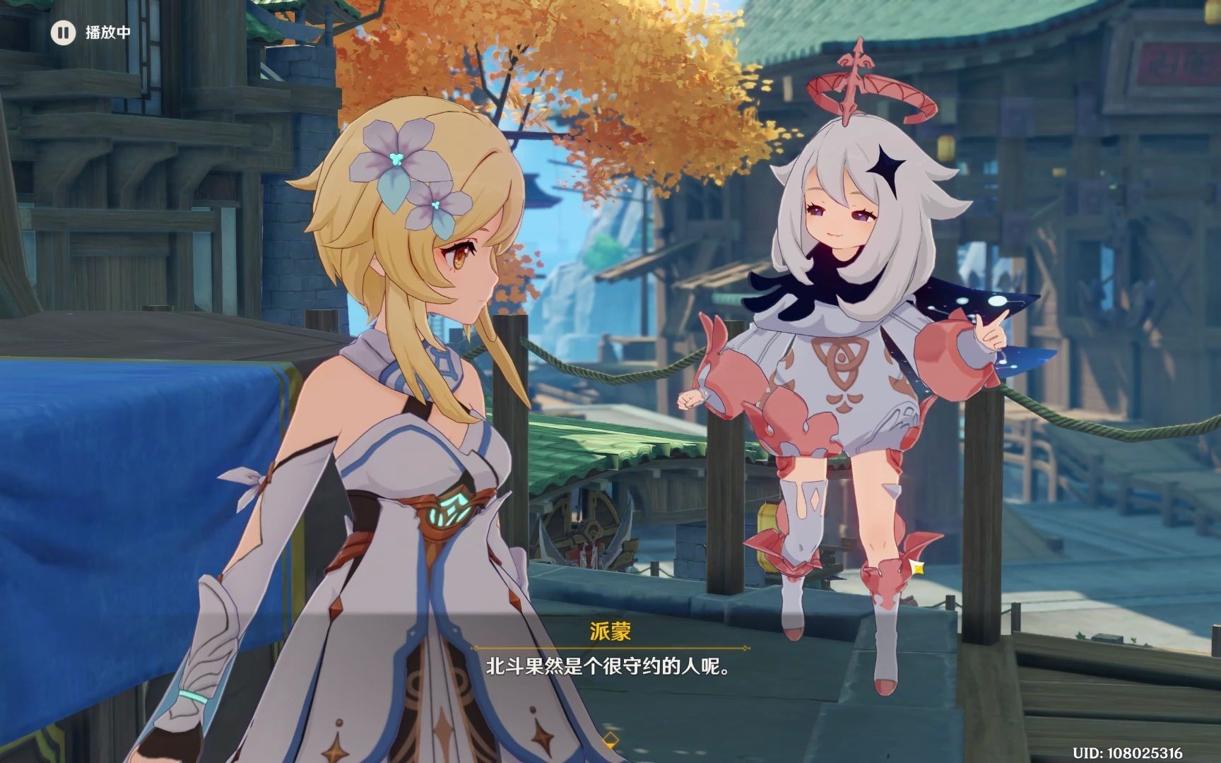 原神魔神任务第二章第一幕剧情流程