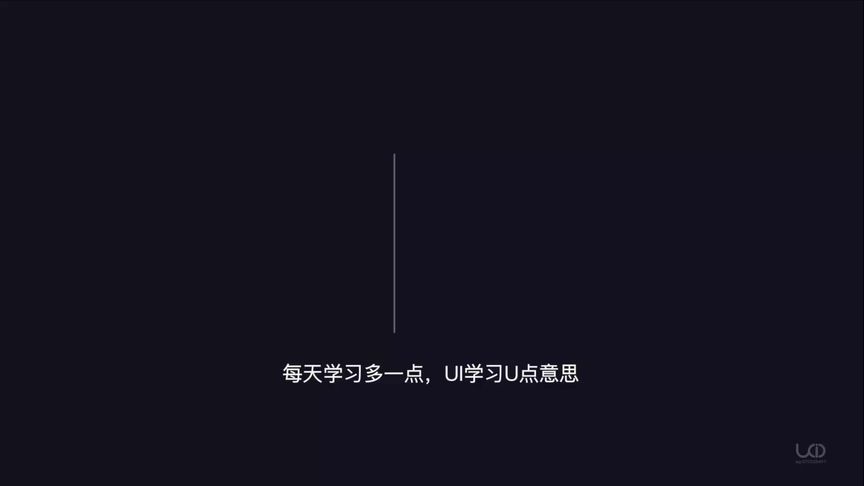PS入门学习软件介绍第一节第二部分
