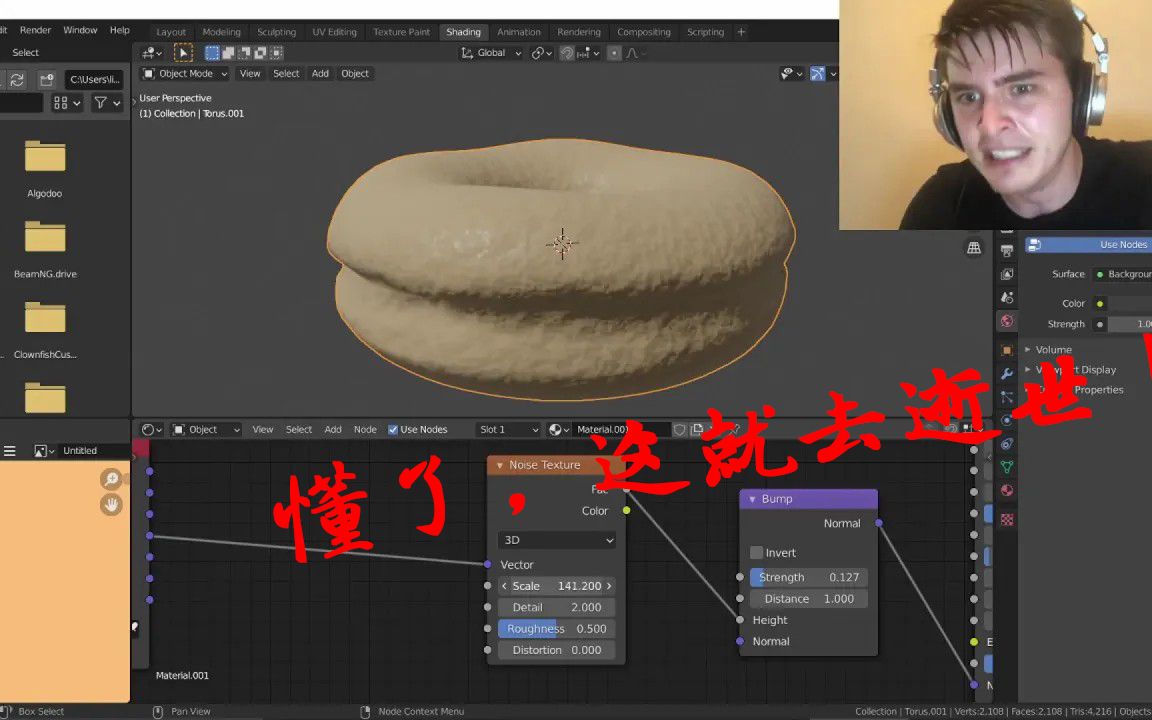 【Blender】国外大佬教你如何用身临其境法建模!