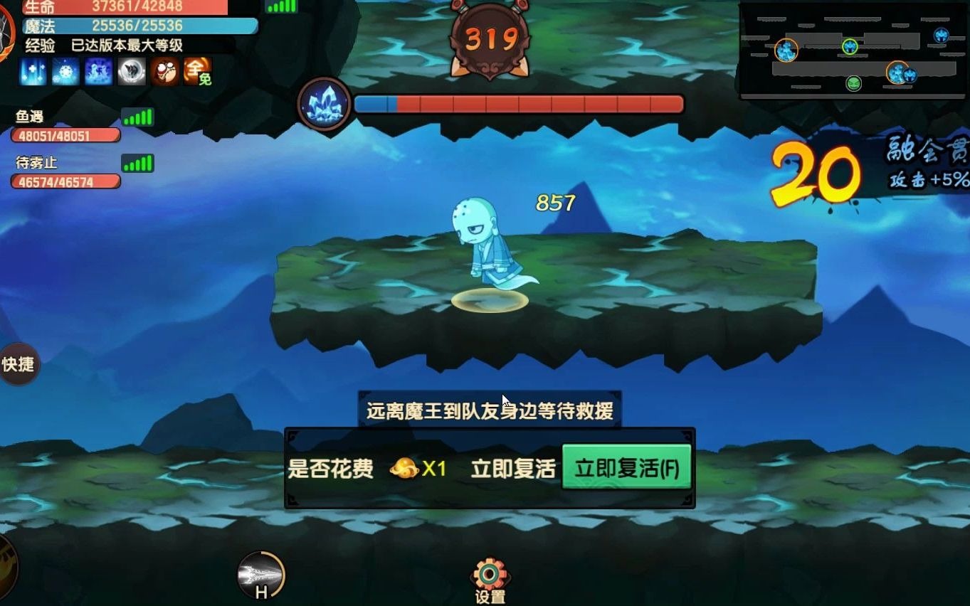 【造梦无双】如何“正确”的卡出无限蓄力超高伤害
