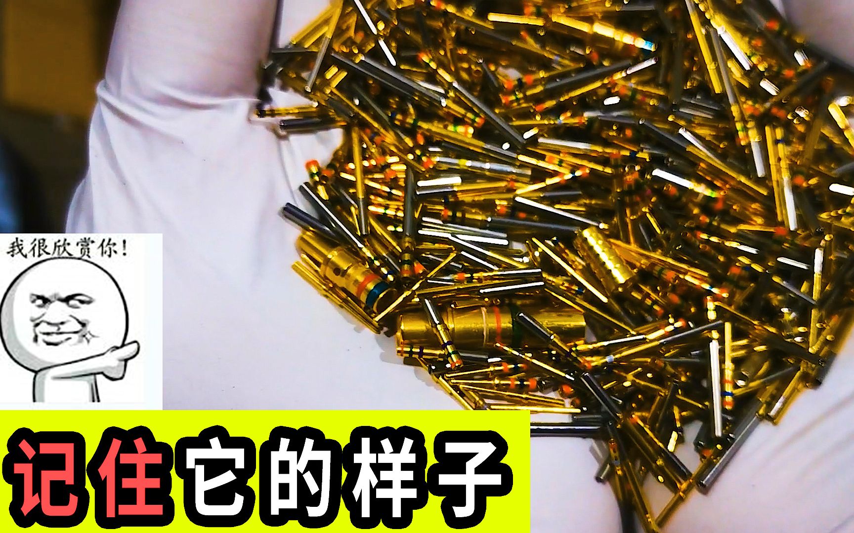 硅藻土里竟含有贵金属?这下粉丝又赚大了!