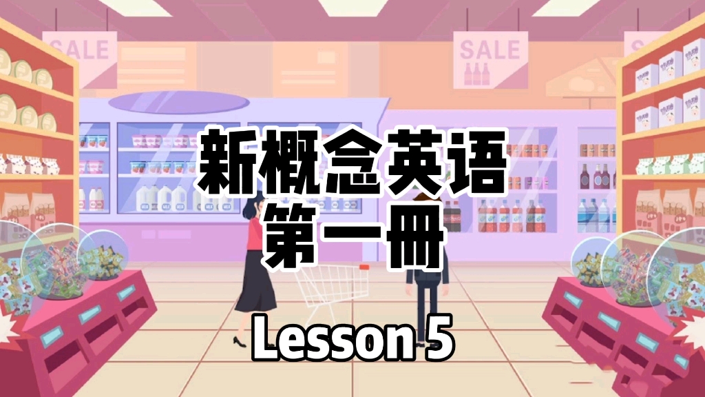 How are you到底该怎么回答?今天这节课来教你