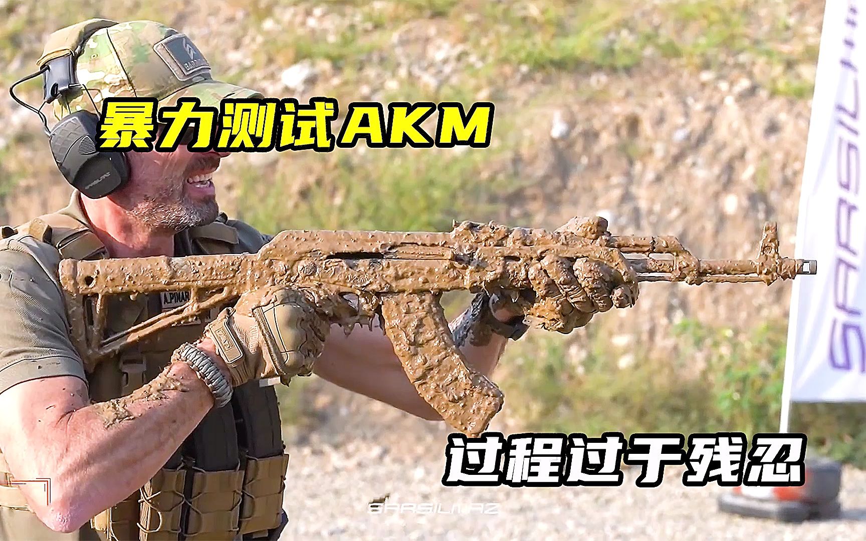 暴力测试AKM,过程过于残忍