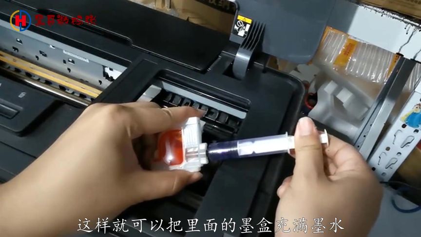 打印机原装连供内墨盒的空气如何排除!