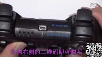 ps3蓝牙无线游戏手柄 如何接安卓手机pc电脑使用方法介绍