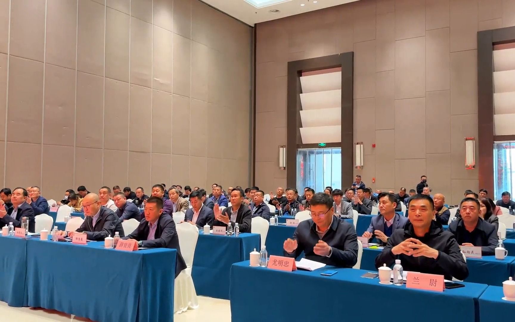 山东省五金机电商会三届二次理事会议暨五金产业发展论坛