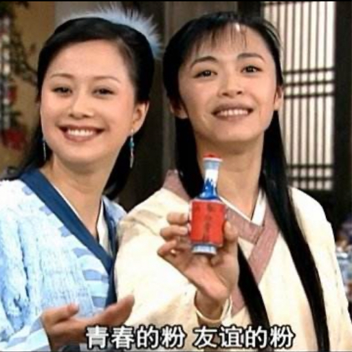 华山论剑指定营养品 