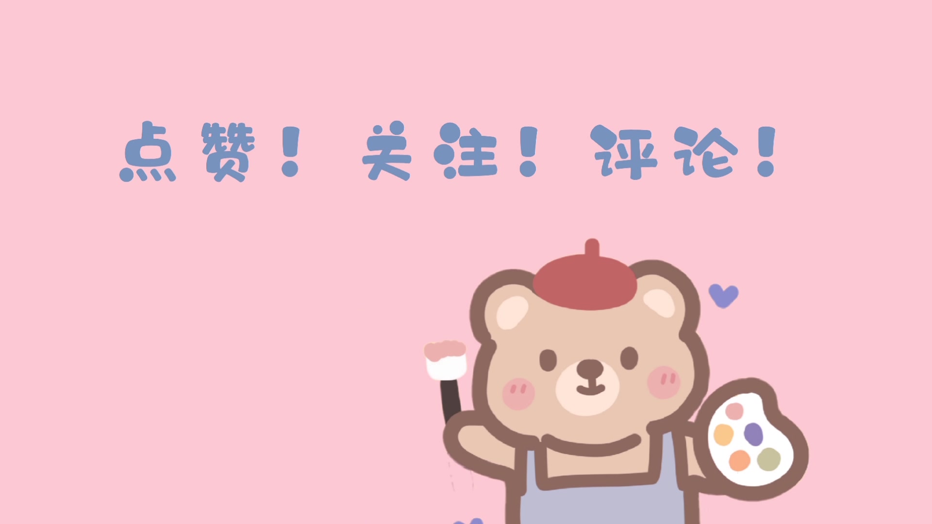 二十四节气简笔画:春分,简单几笔画出春天风景,有手就行奥