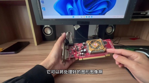 电脑显卡的作用是什么?