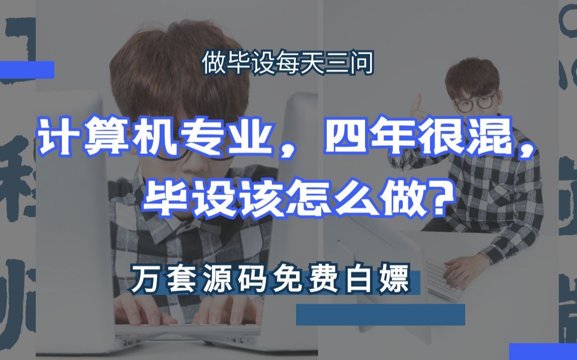 [赠送源码]JSP社区居民健康管理系统的设计与实现h2p8u计算机毕业...