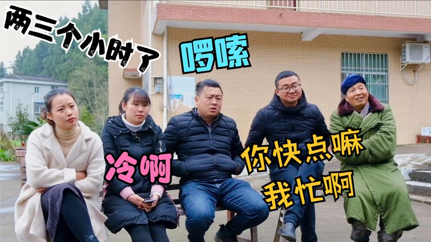 四川方言:老表开大会,发言稿一大摞,全是空话套话。