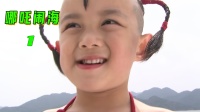 电视剧《封神榜之凤鸣岐山》哪吒闹海1