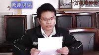 《分一分(二)优质课堂实录教学视频_彭金明_小学二年级数学