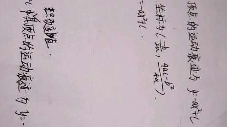 论二次函数只改变一次项系数与二次函数顶点的关系