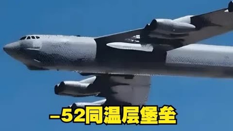 百岁战神还是飞行古董B 52同温层堡垒