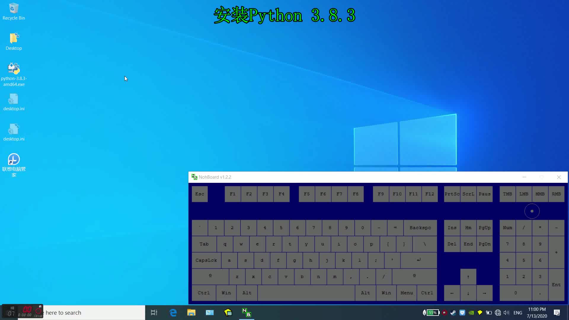 Python3安装与使用【Python 3.8.3,Windows 64位,exe格式版】