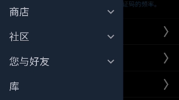 steam备用码获取教程。_教程