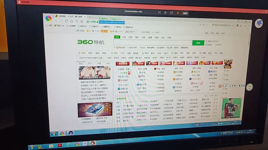 11月1日开始新系统 分享下发票管理系统平台视频 勾选认证流程
