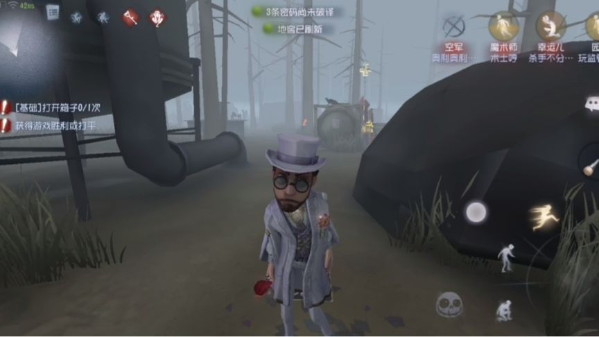 第五人格魔术师皮肤实战