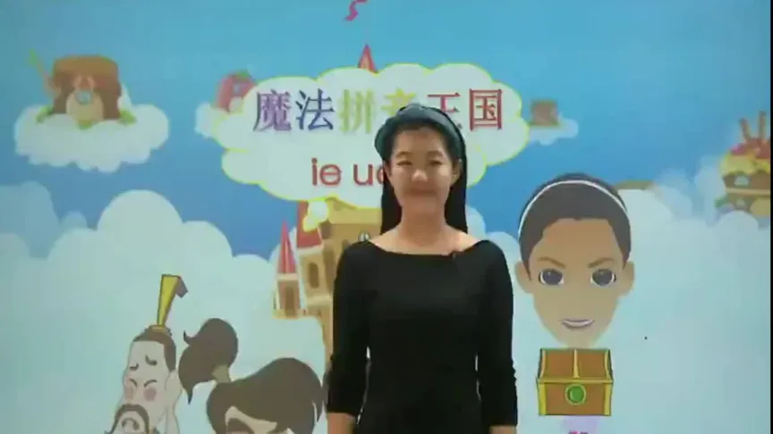 一年级汉语拼音:声母表韵母表发音教学,轻松学习,抓好基础!