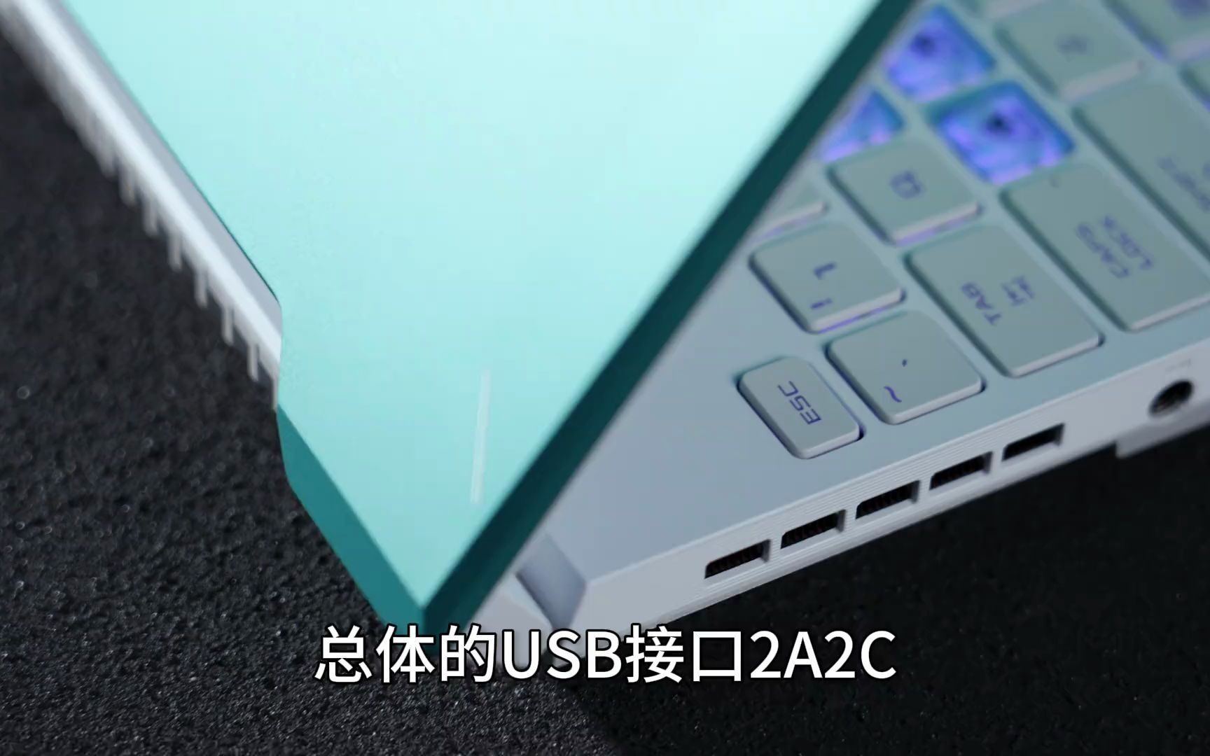 新一代天选5Pro的这些接口,你都了解吗?华硕笔记本华硕天选天选5Pro