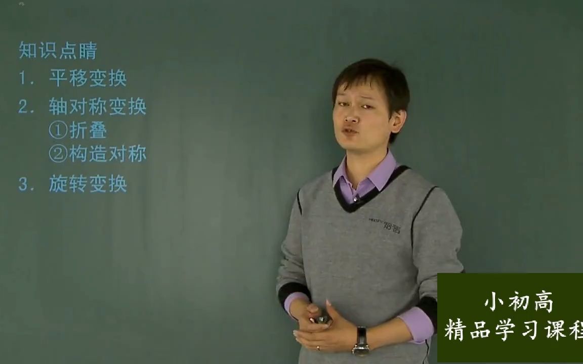 初中数学八年级上册:几何综合(上),初中阶段重点内容!
