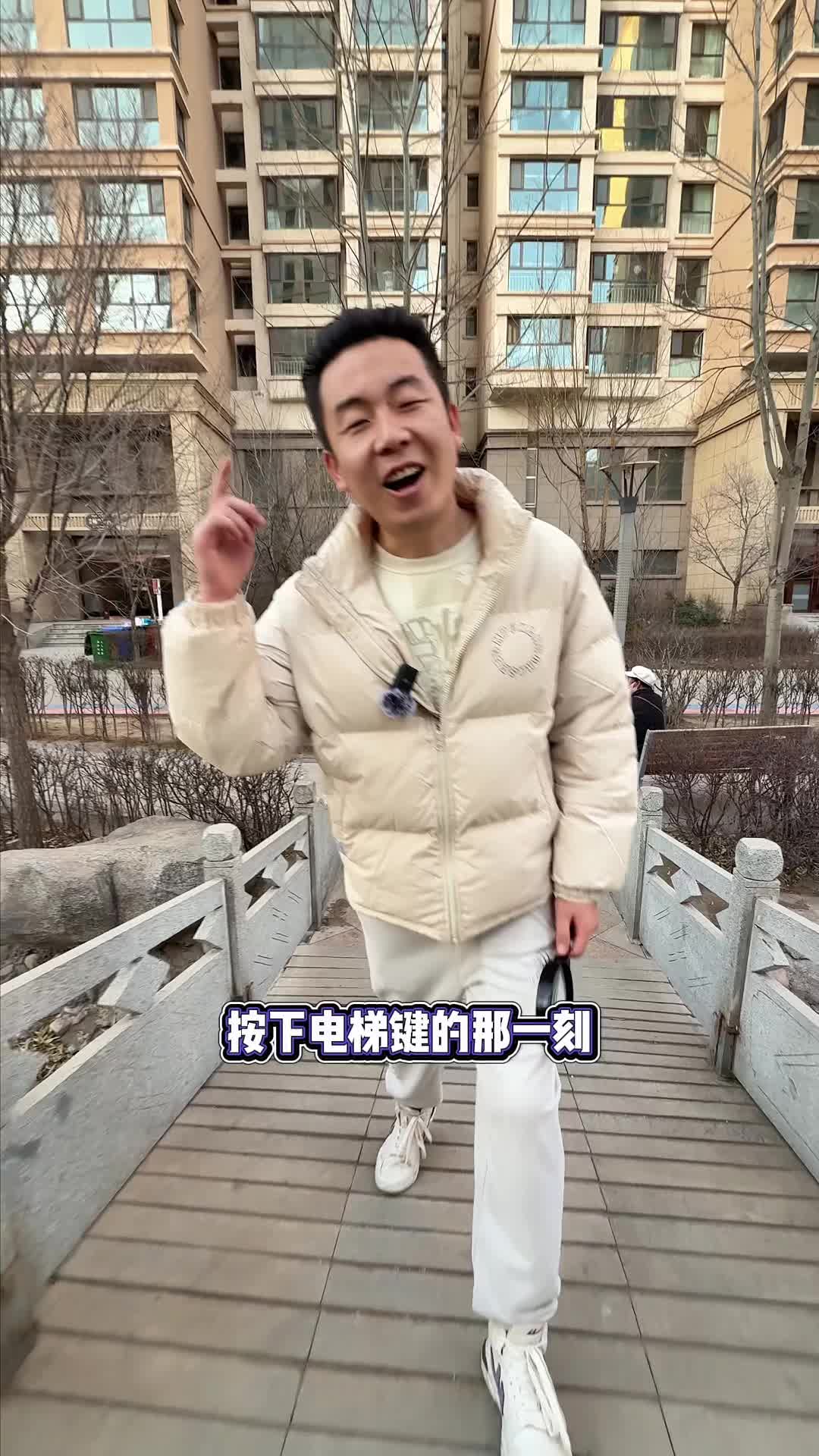 一河之隔,差距那么大吗? #青海房达镜 #西宁房产 #西宁二手房 #西宁房...