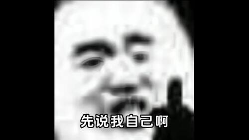 原神,魈宝的双标行为探讨