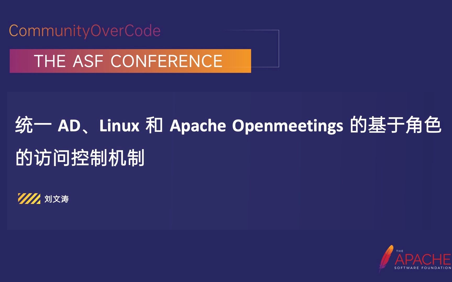 3.统一 AD、Linux 和 Apache Openmeetings 的基于角色的访问控制...