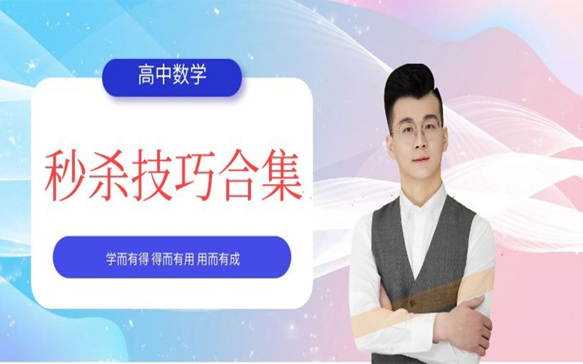 高中数学——数列压轴难题体系讲解