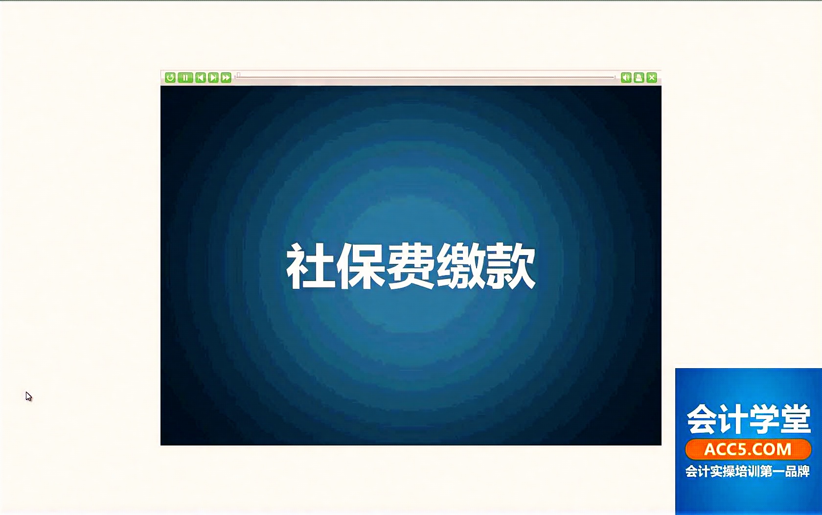国税税务稽查_营改增国税报税流程_国税小规模纳税申报
