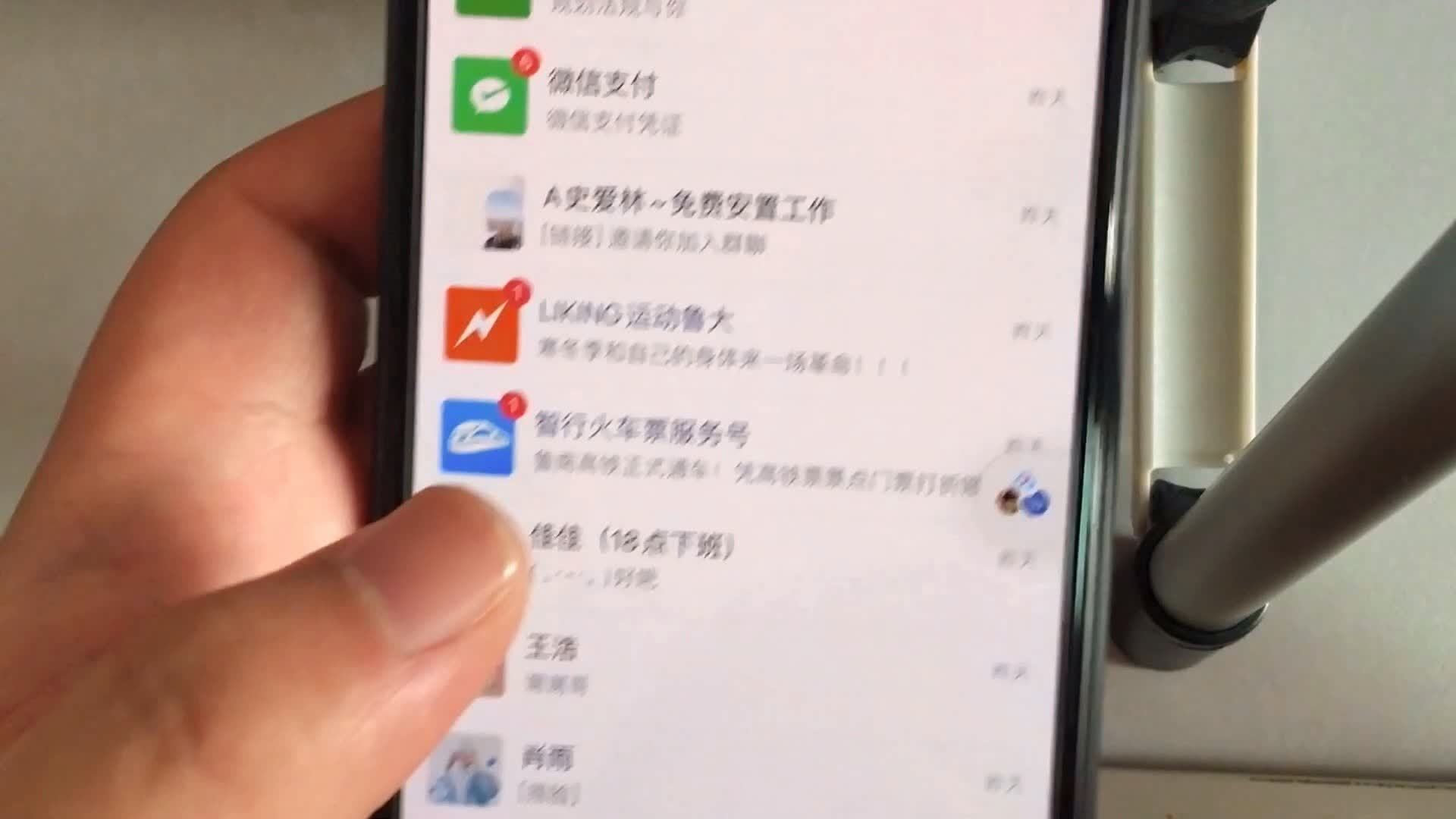 轻松调节微信字体大小,简单看清微信.
