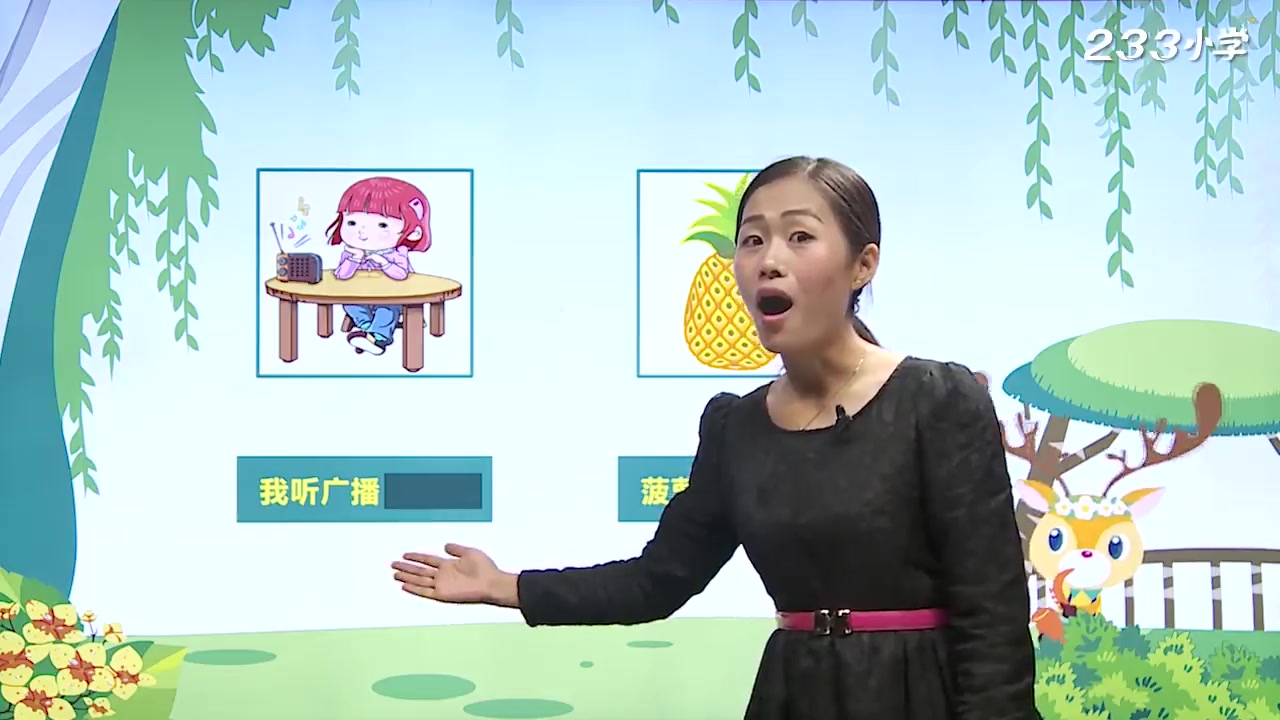 幼小衔接小学拼音学习视频28讲（思路非常清晰）完整版及相关练习私聊   小学语文数学英语奥数幼小衔接数学启蒙识字