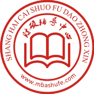 财硕辅导中心 