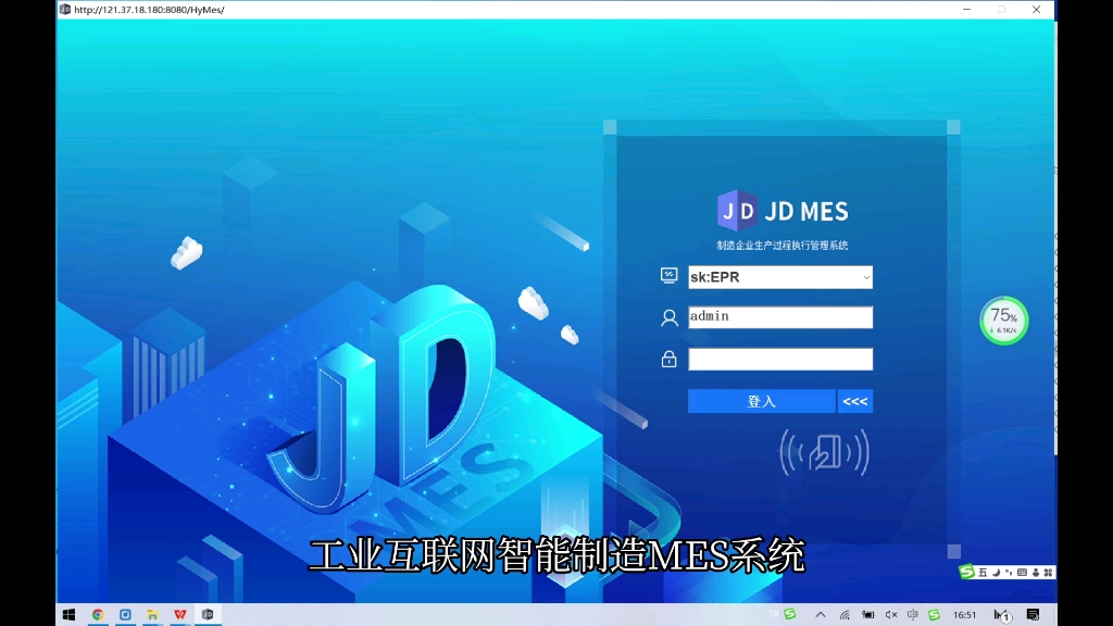 ...PLM 行业先进的产品生命周期管理软件,天心天思软件系统MES/ERP/...
