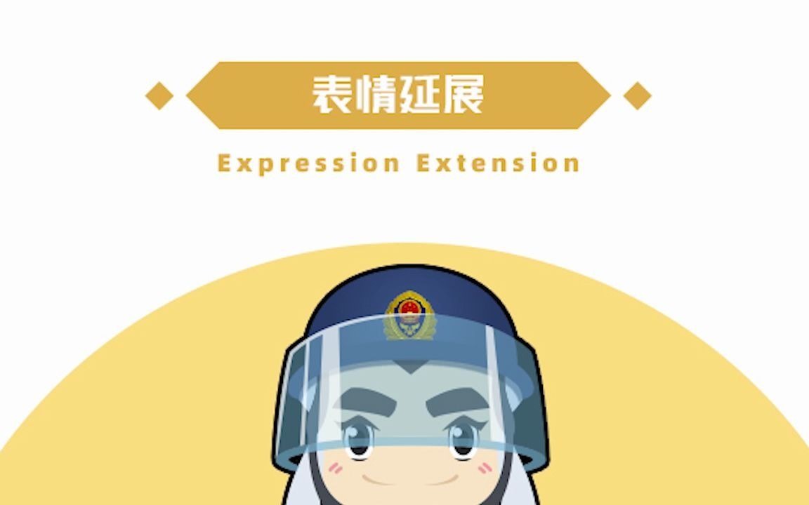 最帅逆行者IP形象设计绘制过程【大家帮忙进链接点个赞,谢谢!】
