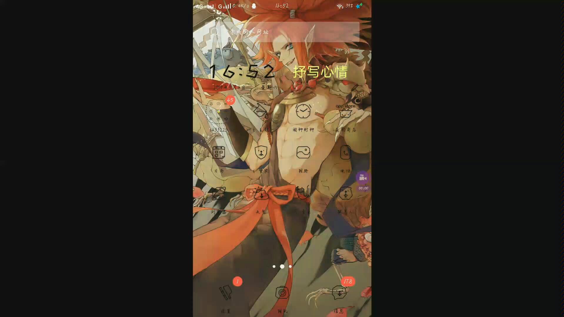 当你开了个微信小号就知道新手局多无聊(第一个视频求三连)