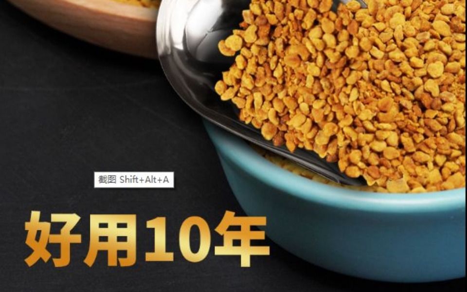 不锈钢饲料料铲:适用于各类饲料,多功能使用