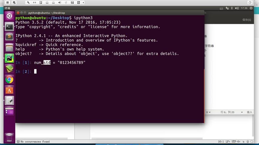 python基础195-字符串-11-字符串切片演练