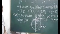 特级教师高考数学单元复习31——三角形函数图像案例1