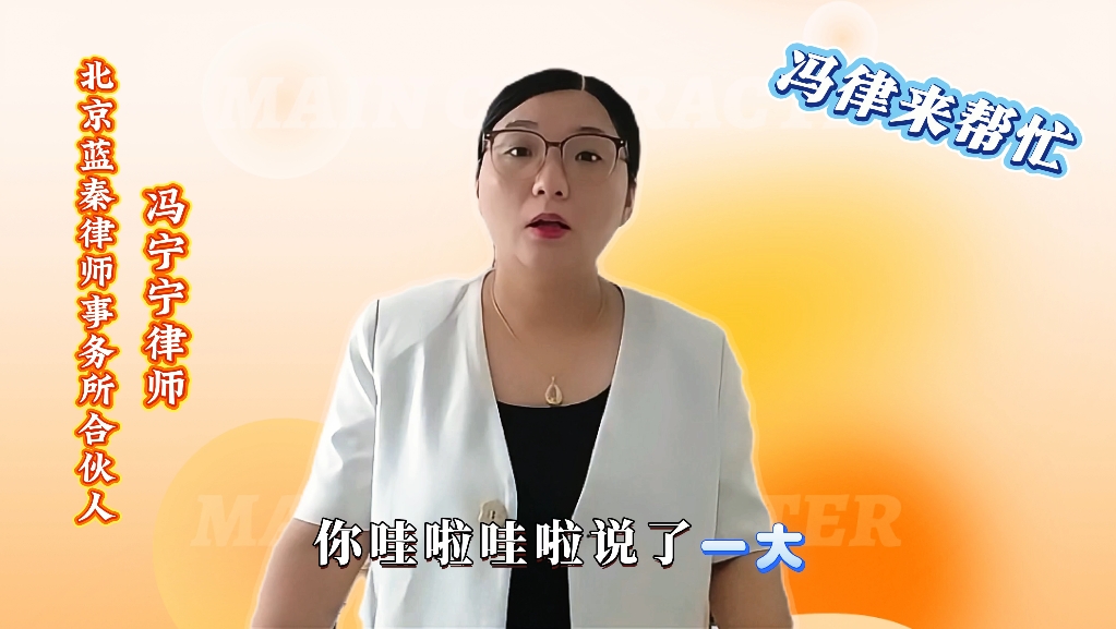 开庭时慷慨激昂说了一堆,庭审笔录就给记了两句话?原因在这里