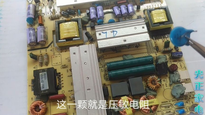 什么是压敏电阻?它有什么作用?真的防雷电?盘它