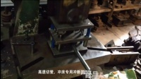 冲床冲管切断模具