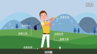 壹读视频 第114集 中国八千七百万党员都要遵守的新纪律