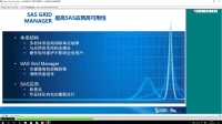 面对大数据分析,SAS高性能分析的破解之道