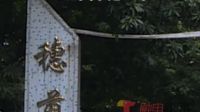 去年7月开始,广东广州天河区穗茵园49号楼的业主发现公摊电量莫名...