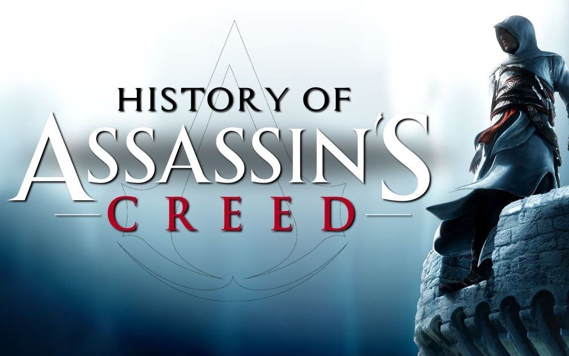 「Nick930」刺客信条 简史 (2007 - 2018)