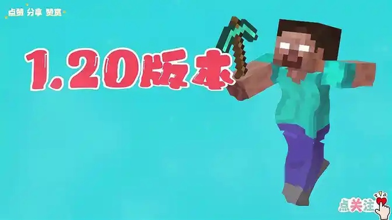 我的世界:20版本,6个隐藏的秘密!