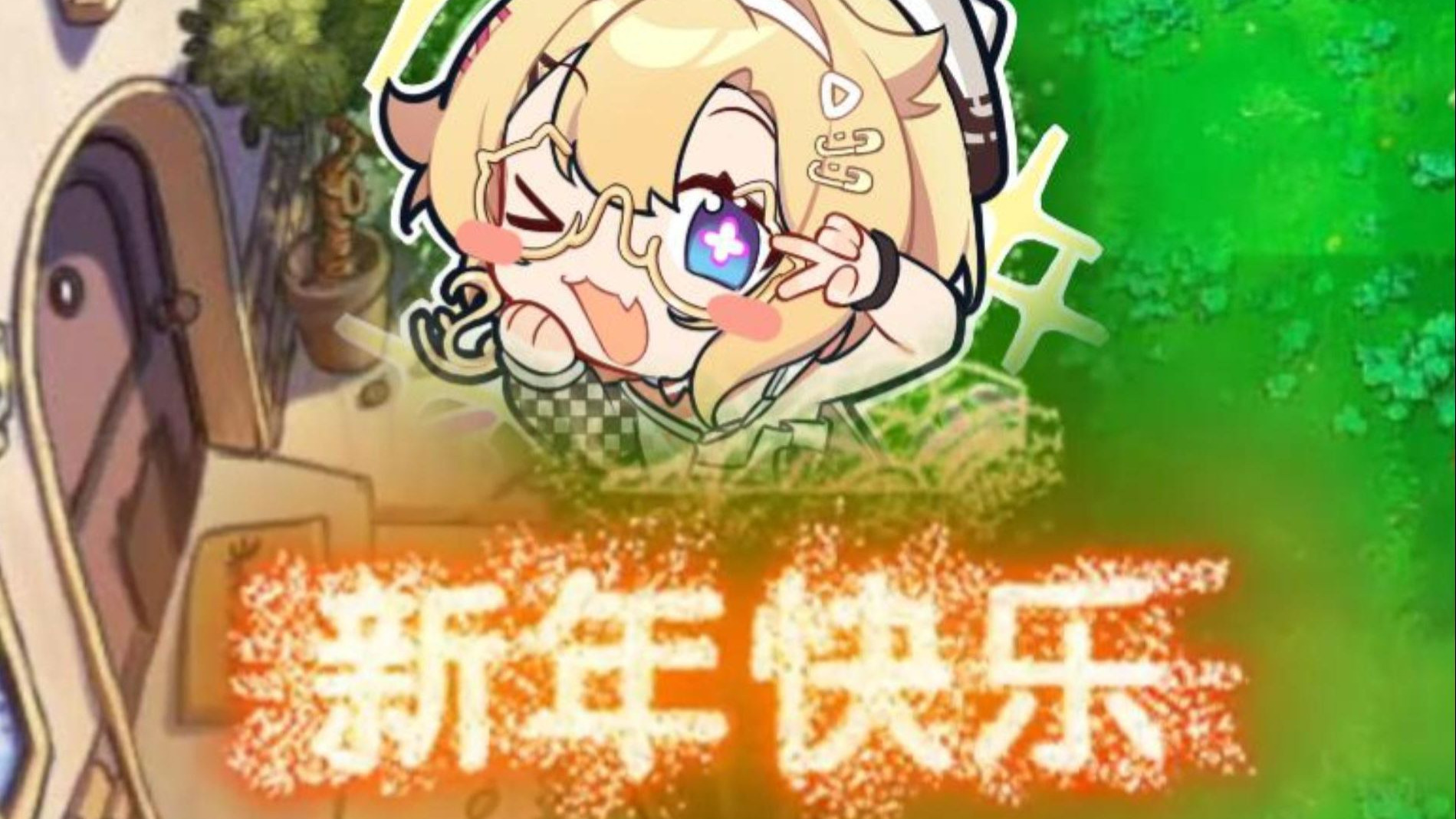 能玩这个盲盒挑战关不哈气的都是神人了_植物大战僵尸