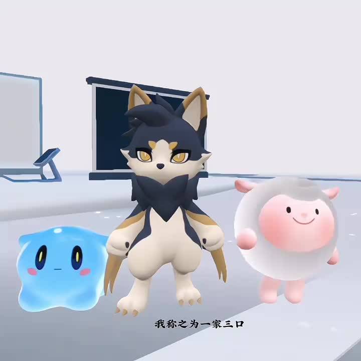 WWWWW10 就问你这像不像一家三口!!!